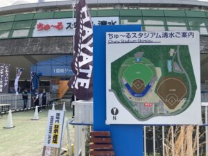 【2025年最新！ちゅーるスタジアム清水】「くふうハヤテベンチャーズ」観戦ガイド | 野球喫茶