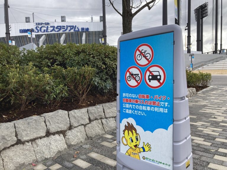 【2025年9月最新！日鉄鋼板SGLスタジアム尼崎】「阪神タイガースファーム」完全ガイド | 野球喫茶