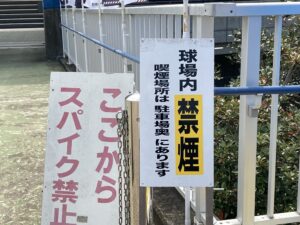 【2025年最新！ちゅーるスタジアム清水】「くふうハヤテベンチャーズ」観戦ガイド | 野球喫茶